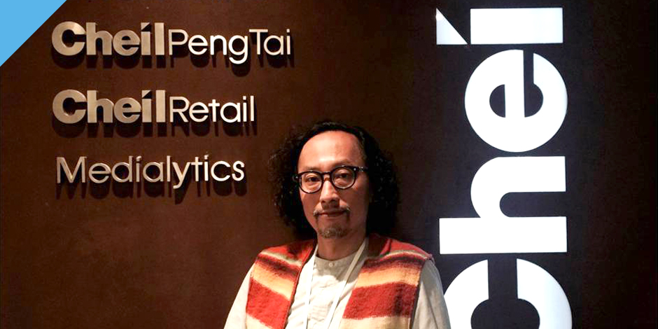 Cheil Worldwide News | 제일기획 블로그