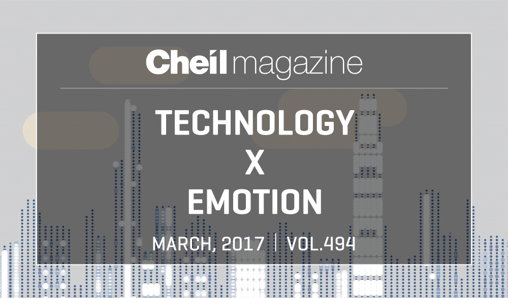 Cheil blog