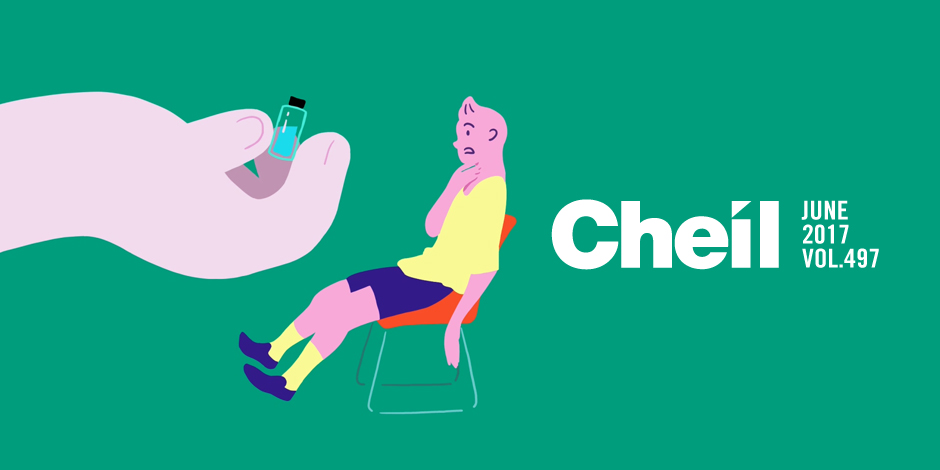 [월간 매거진] 6월의 「Cheil」을 소개합니다! | 제일기획 블로그
