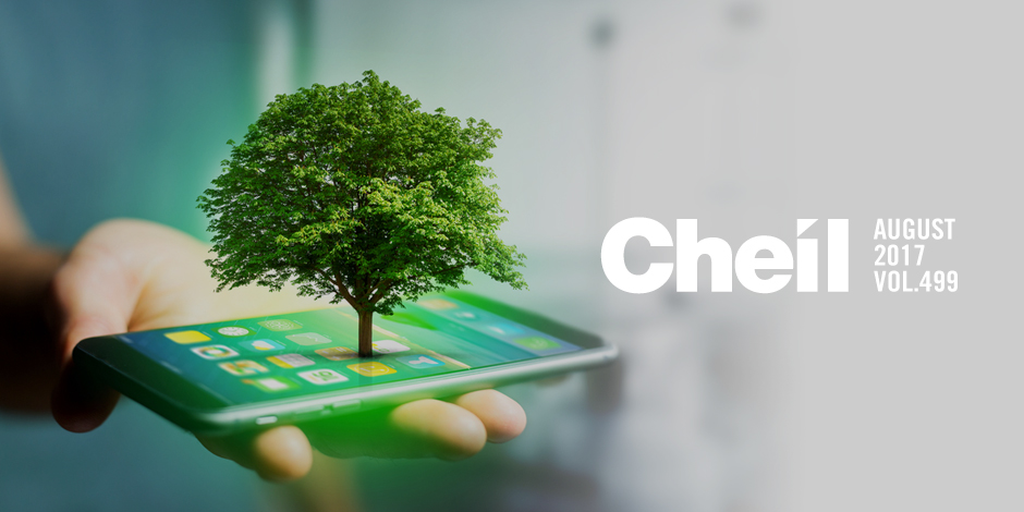 [월간 매거진] 8월의 「Cheil」을 소개합니다! | 제일기획 블로그