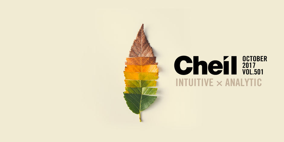 [월간 매거진] 10월의 「Cheil」을 소개합니다! | 제일기획 블로그